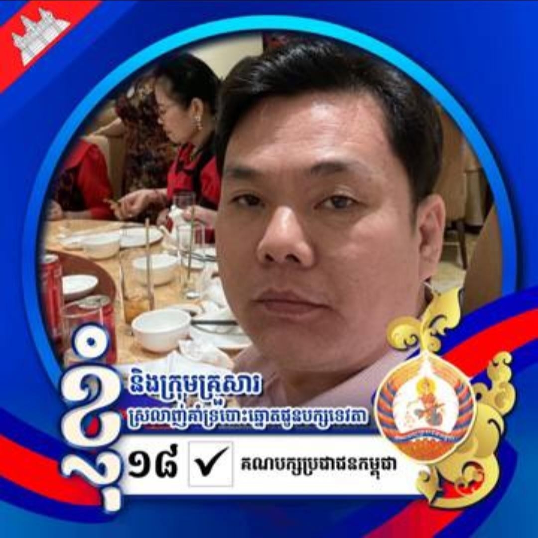 Chhim-Borith's Profile | Binance Square