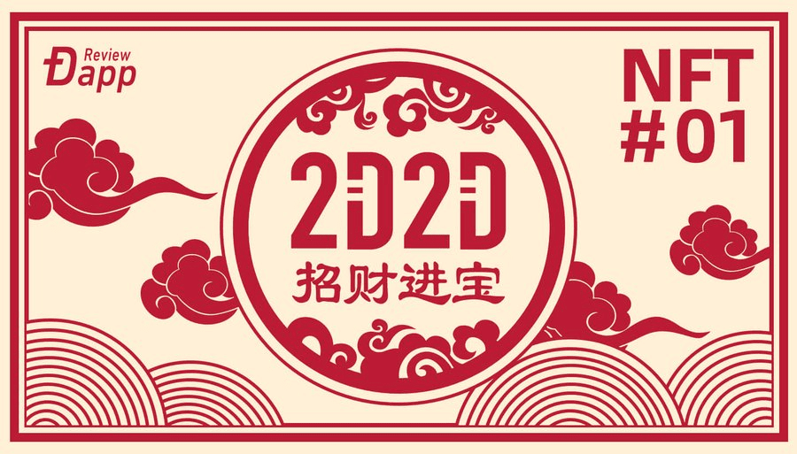 First Launchpad Project for 2020 + P2P Launch in Vietnam | Binance Blog