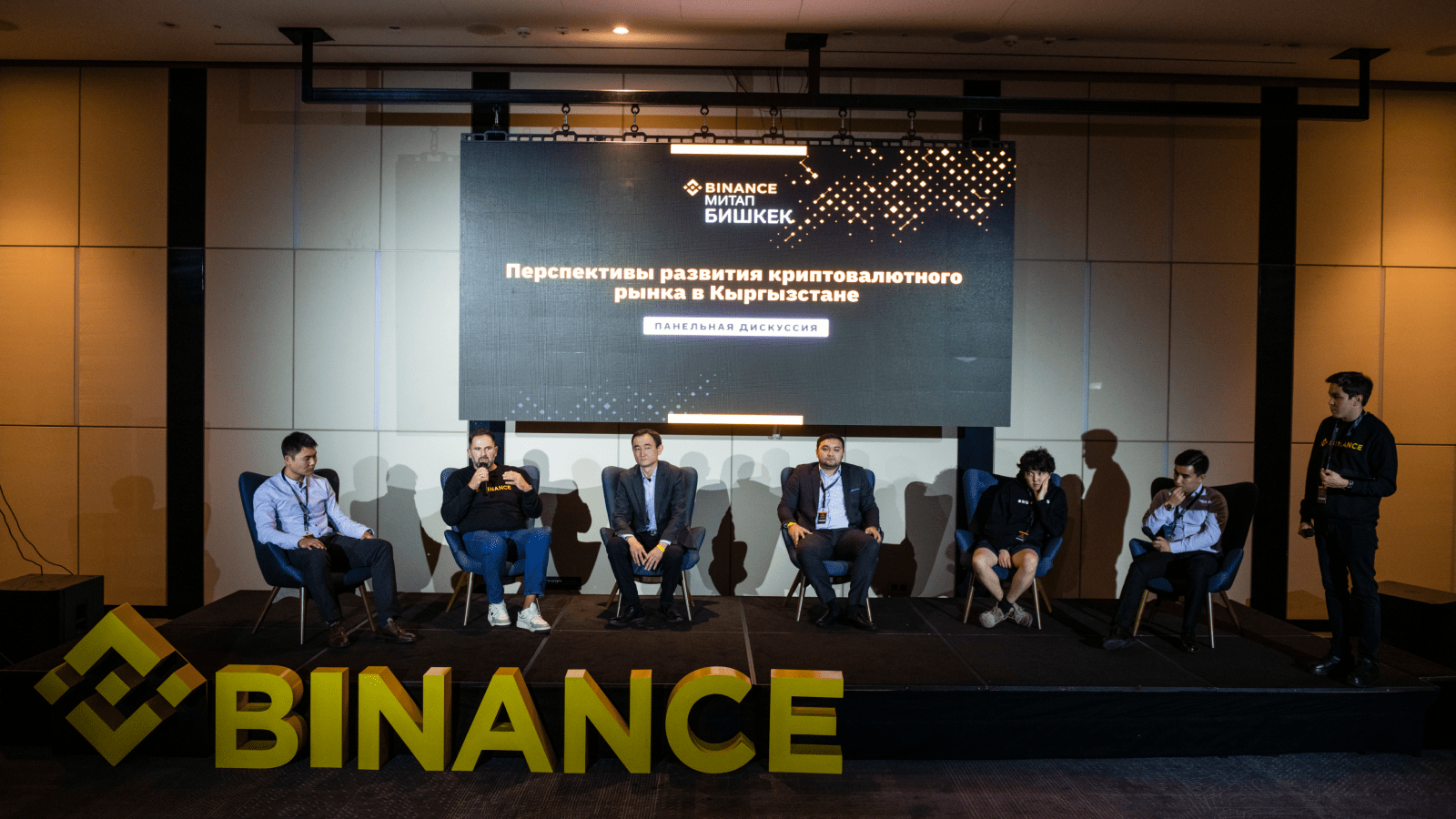 В Кыргызстане прошел Первый Binance Community Meetup | Блог Binance