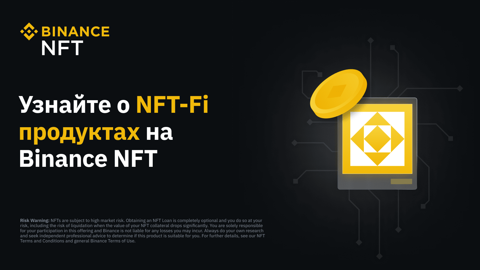 Dispelling our friends' doubts about DeFi | Binance Blog on Binance Square