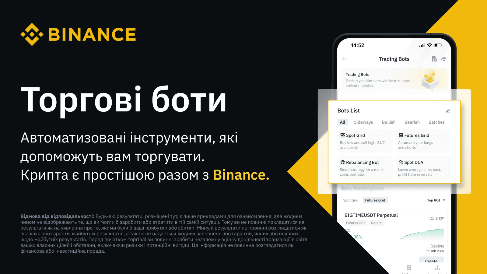 Introduction to trading bots: spot grid trading | Binance Blog on Binance Square