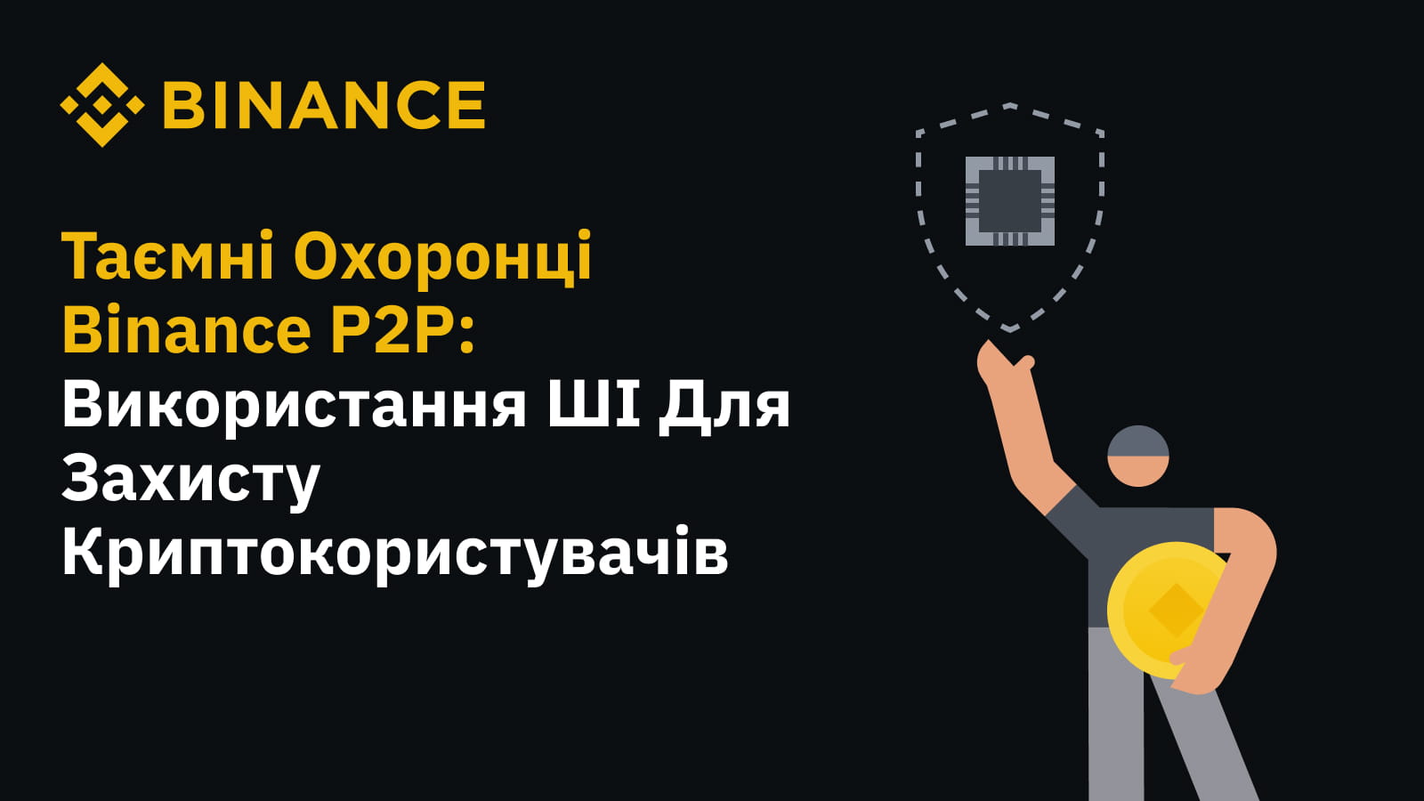 Binance P2P Secret Guards: Using AI to Protect Crypto Users | Binance ...