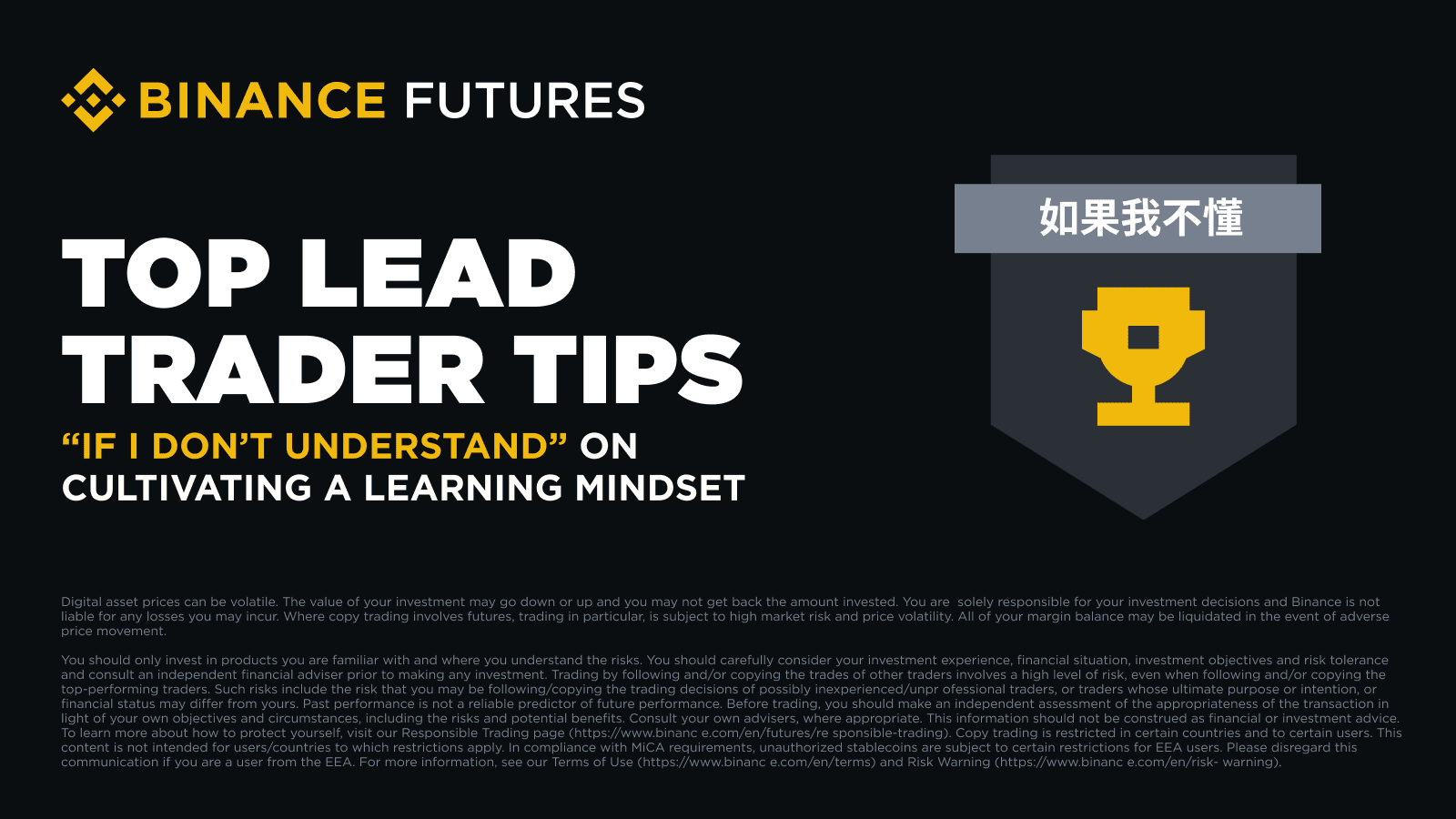 如果我不懂(“If I Don’t Understand”) on His Legendary Trade and Cultivating a ...