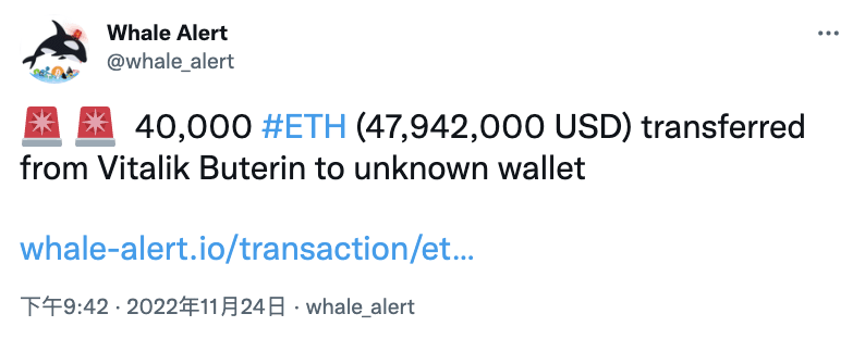 Data: 40,000 ETH transferred from the contract address created by ...