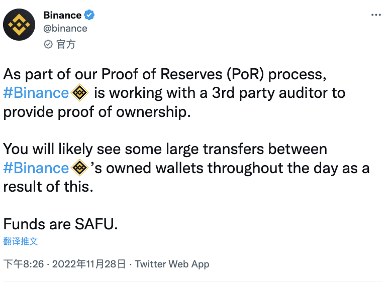 Binance: Recent transfers between Binance wallets are required for ...