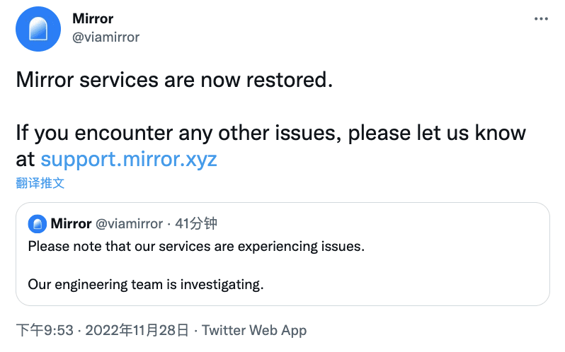 The functions of the decentralized content publishing platform Mirror ...