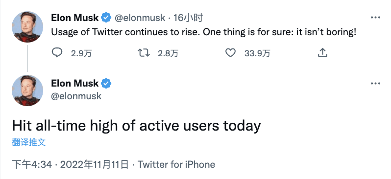 Musk: Twitter's active user count hits record high | Binance News on ...