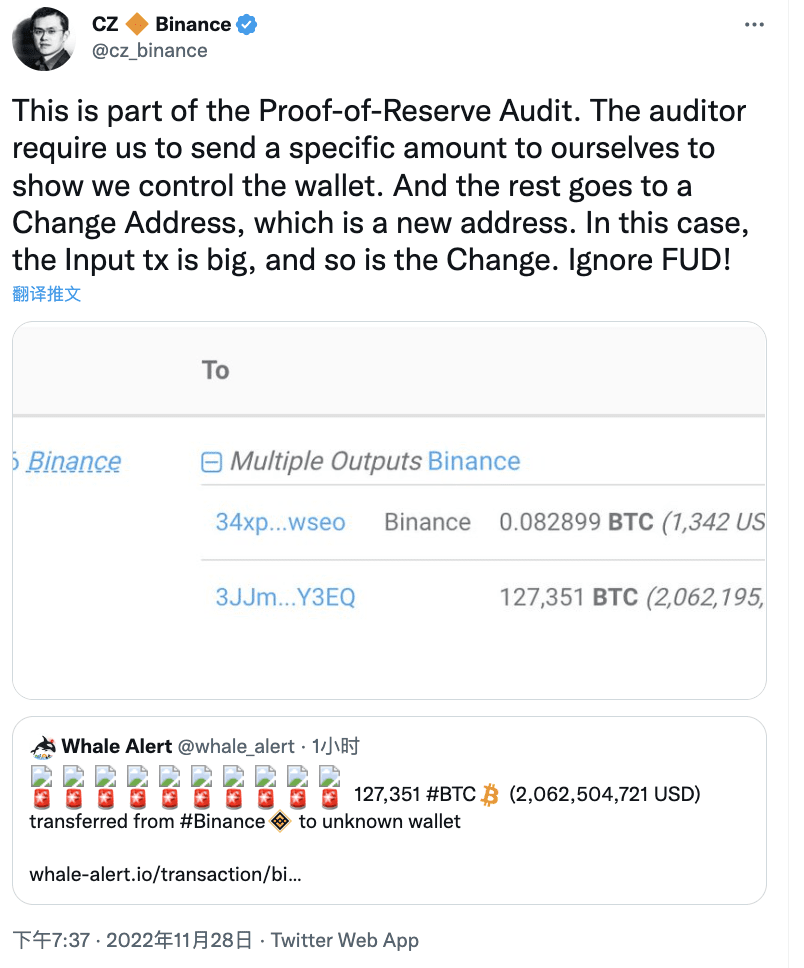 CZ: Binance’s address transferred more than 120,000 Bitcoins, which is required for the proof of ...