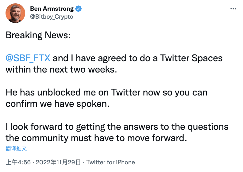 SBF to hold Twitter Space talks in two weeks | Binance News on Binance ...