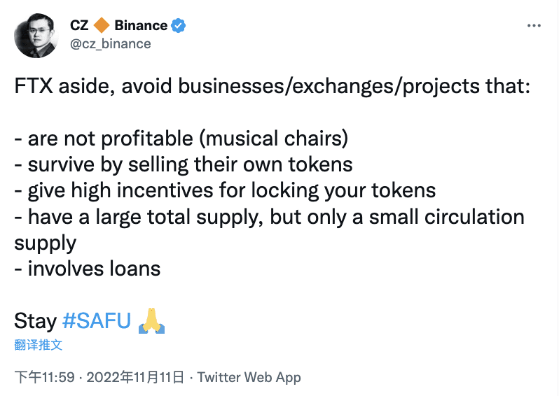 CZ: You need to avoid exchanges with five characteristics, including ...