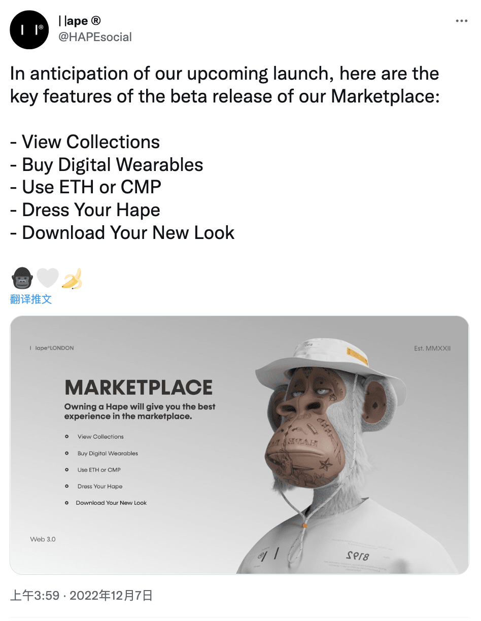 3D NFT fashion brand Hape announces upcoming launch of new trading ...