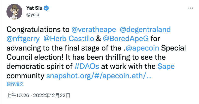 The first round of voting for ApeCoin DAO Special Committee candidates ...