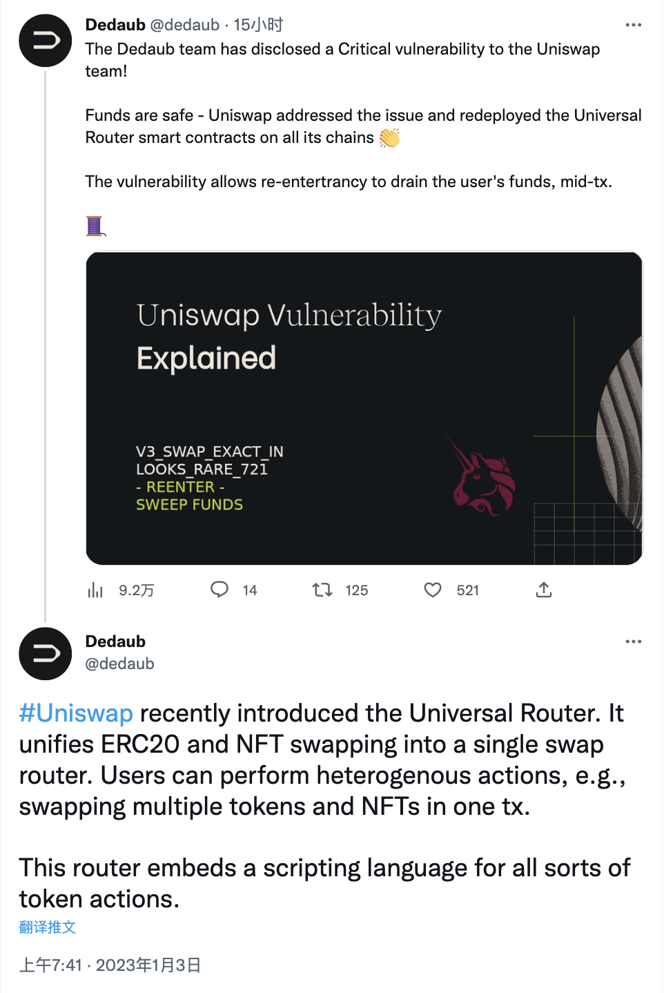 Security company Dedaub disclosed a serious vulnerability to the Uniswap team and offered a ...