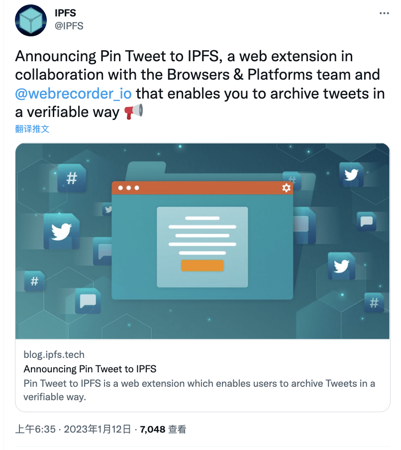IPFS releases browser plug-in "Pin Tweet to IPFS", which supports users to archive tweets to ...