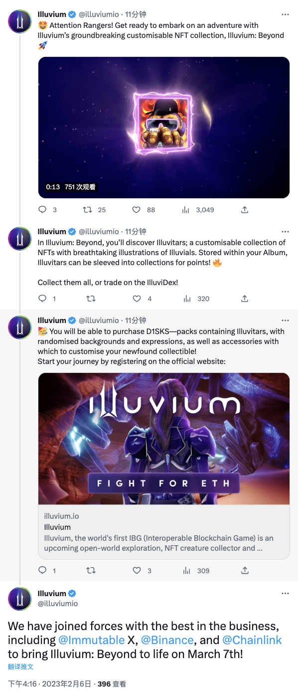 Blockchain game Illuvium will launch a customizable NFT series Illuvium: Beyond | Binance News ...