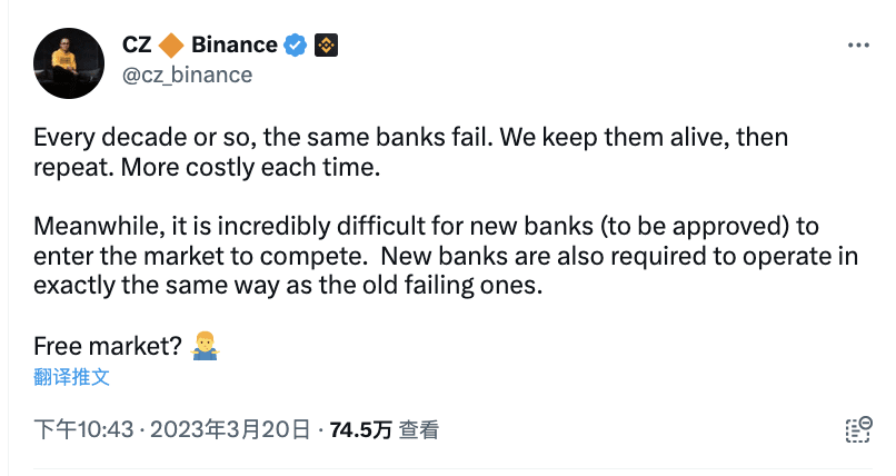 CZ: The banking system is constantly trapped in a cycle of bankruptcy ...