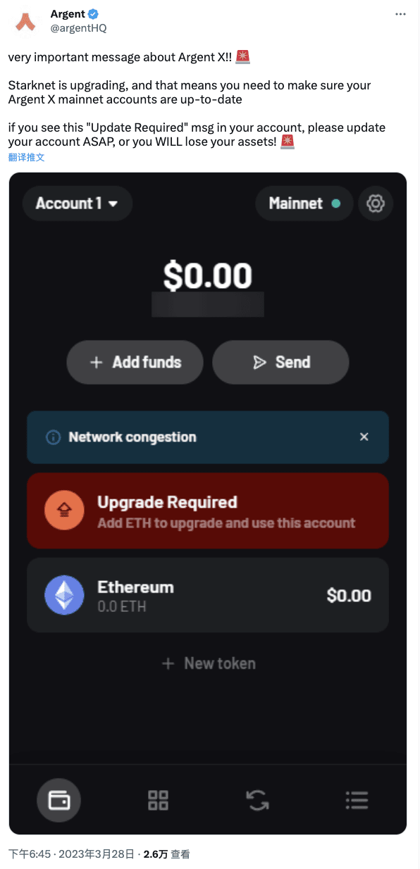 Argent X: Users need to update their accounts as soon as possible ...