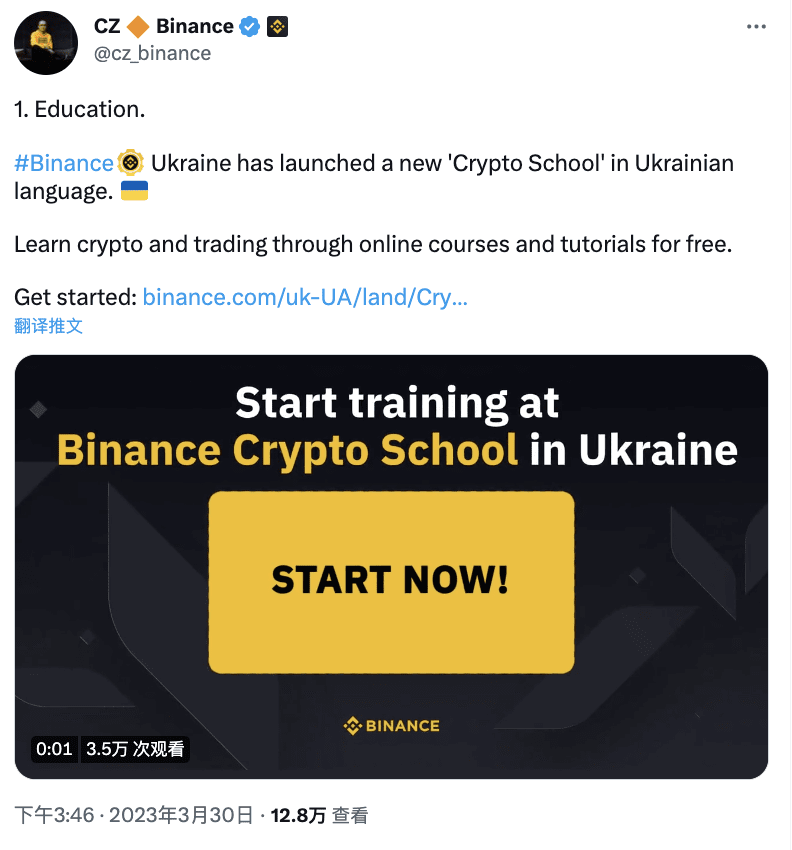 Binance Ukraine launches Ukrainian-language "Crypto School" to provide users with online courses ...