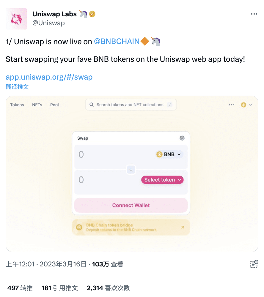 Uniswap announces listing of BNB Chain | Binance News on Binance Square