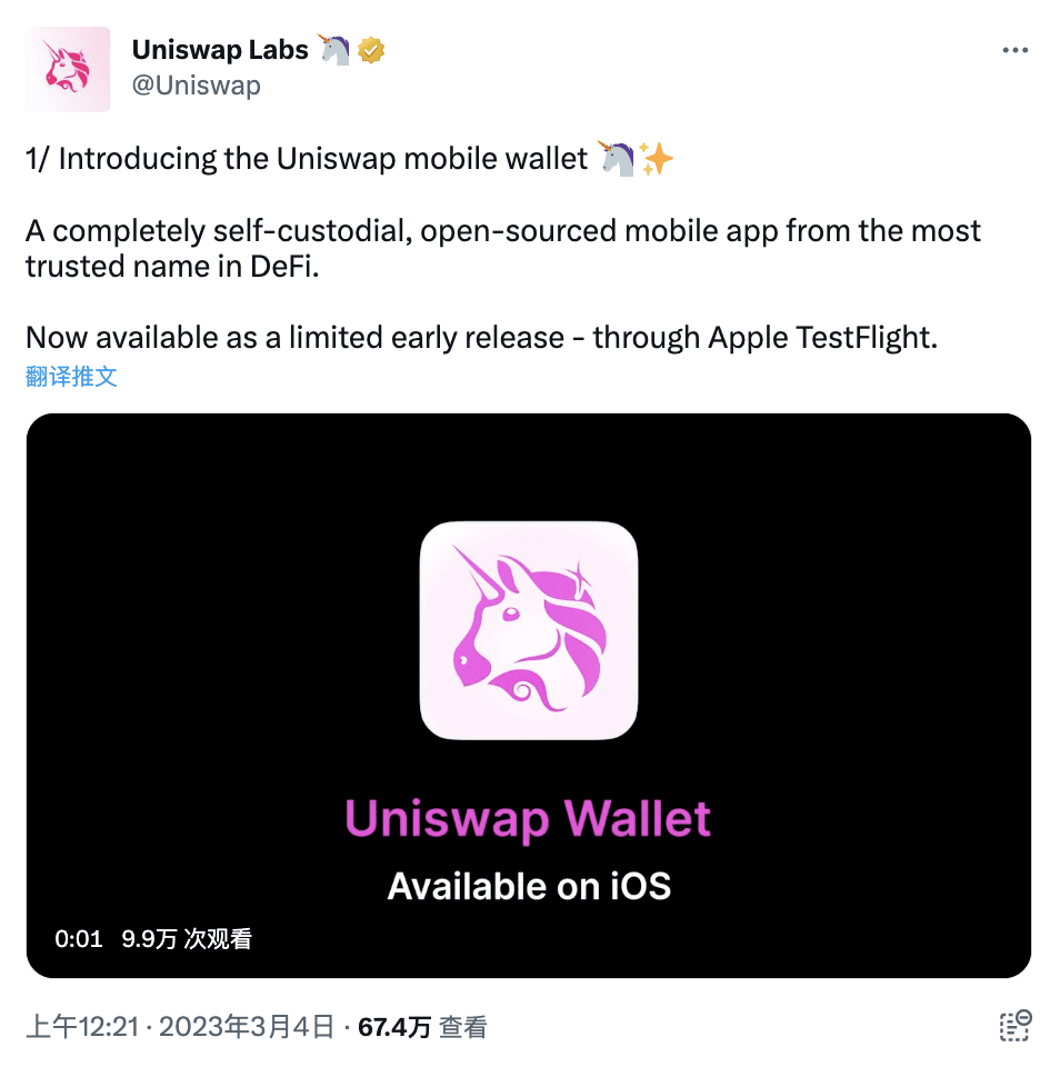 Uniswap launches open source self-hosted mobile wallet, currently only ...
