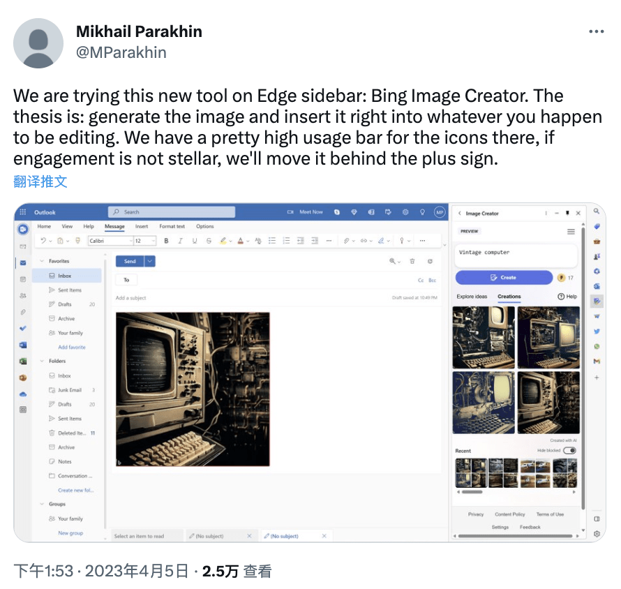 Microsoft Edge browser adds Bing Image Creator feature trial, which can ...