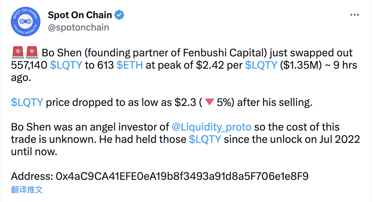 Data: Distributed Capital founding partner Shen Bo sold LQTY tokens ...