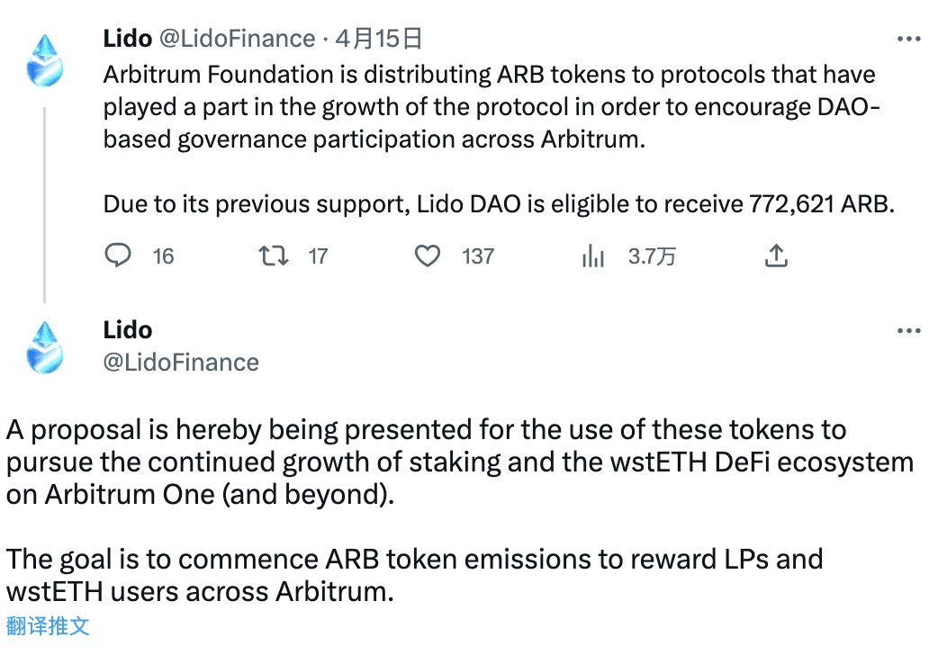 Lido DAO launches proposal to create a new multi-signature wallet to ...