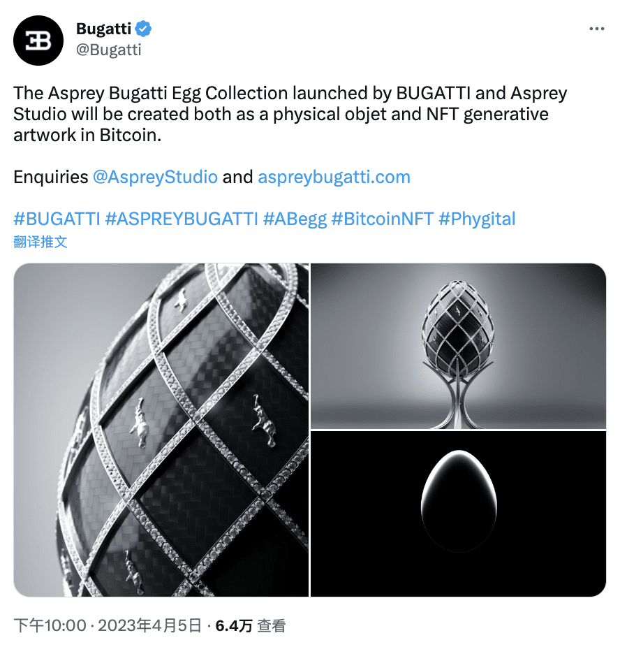 Bugatti to Issue Asprey Bugatti Egg NFT on Bitcoin Blockchain | Binance ...