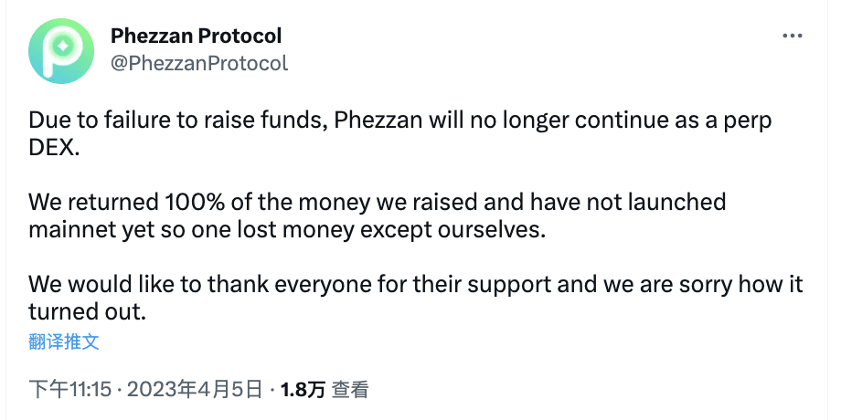 Phezzan Protocol: Failed to raise funds, will transition to community ...