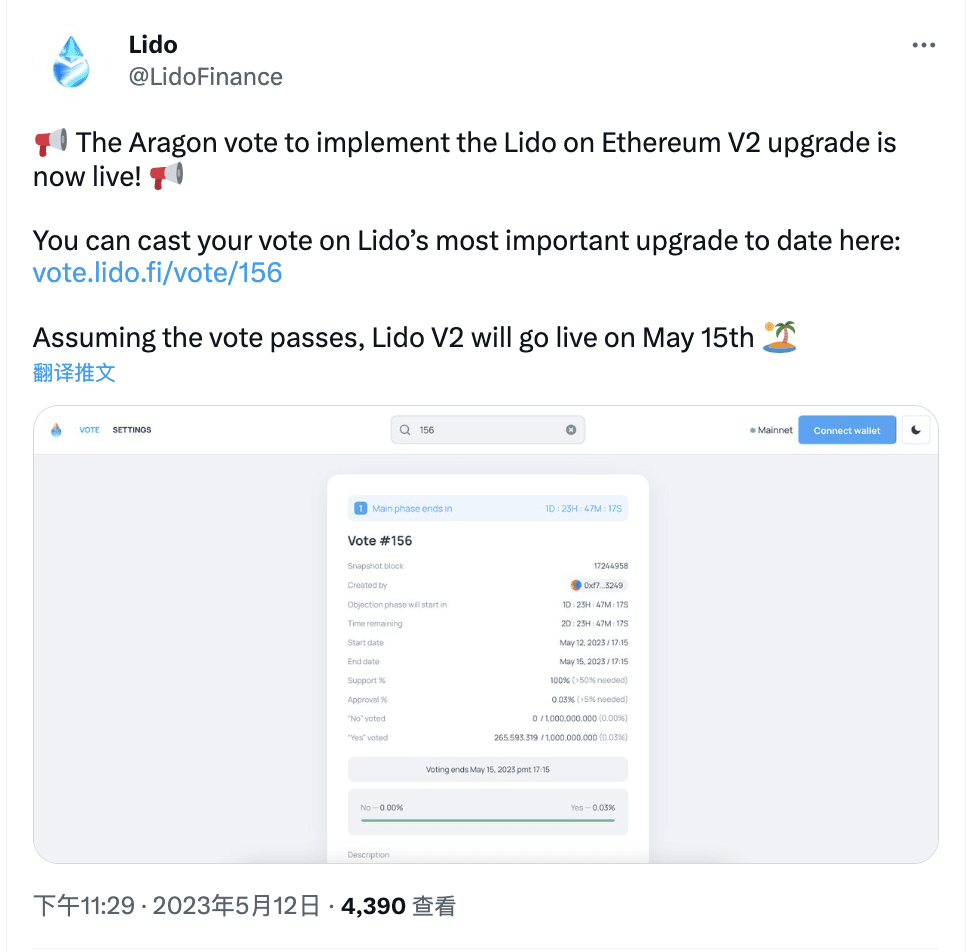 Lido has officially launched V2 version upgrade voting | Binance News ...