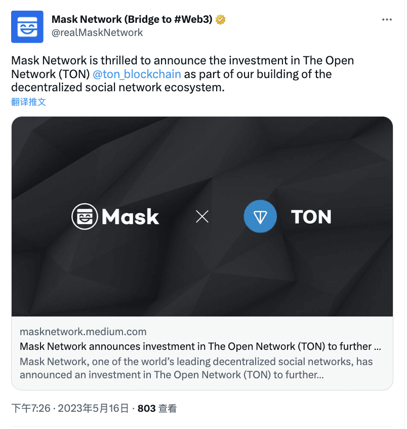 Mask Network宣布投资The Open Network (TON)，共同建设去中心化社交生态 | Binance News na ...