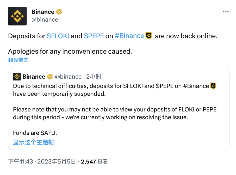 Binance: FLOKI and PEPE deposits now restored | Binance News on Binance Square