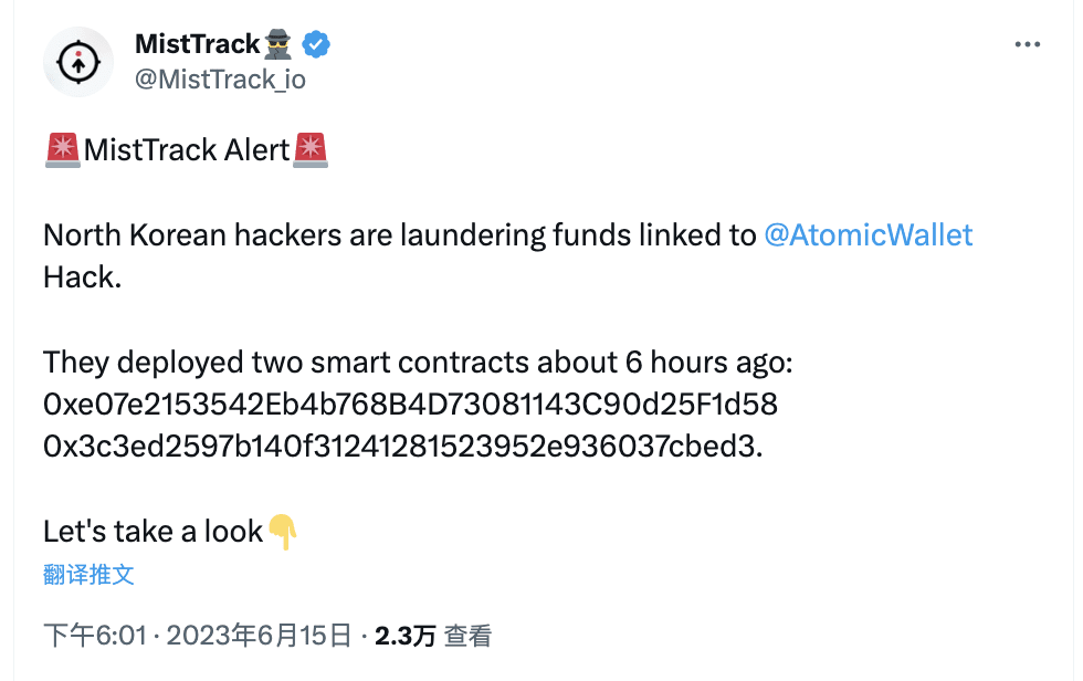 Security Team North Korean Hackers Are Laundering Stolen Funds From