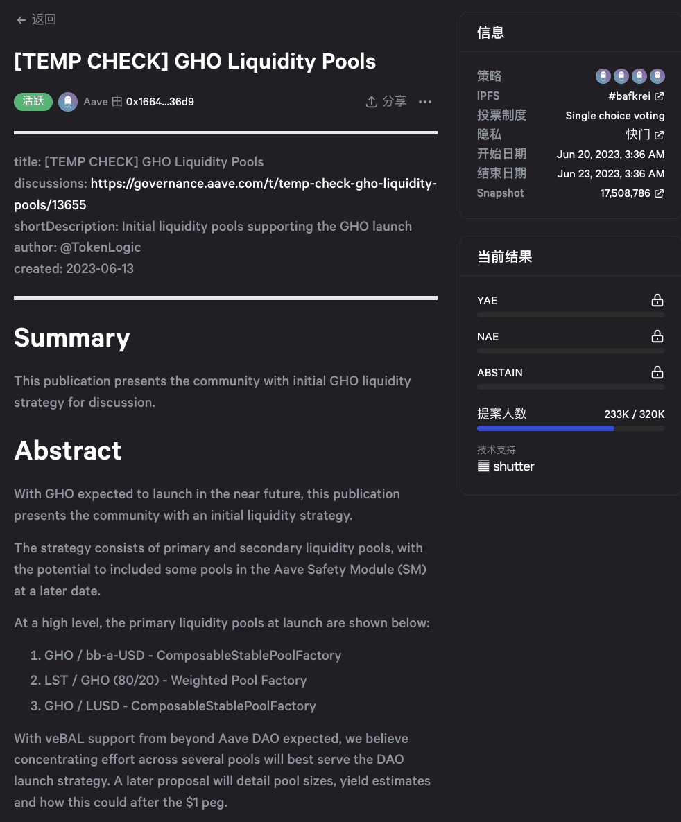 Aave community conducts "GHO liquidity pool" proposal heat check vote ...