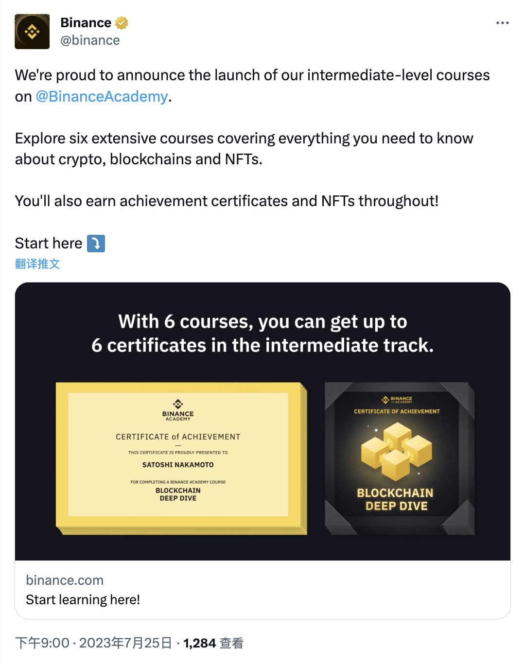 Binance Academy announces the launch of an intermediate course, and completing the course will ...