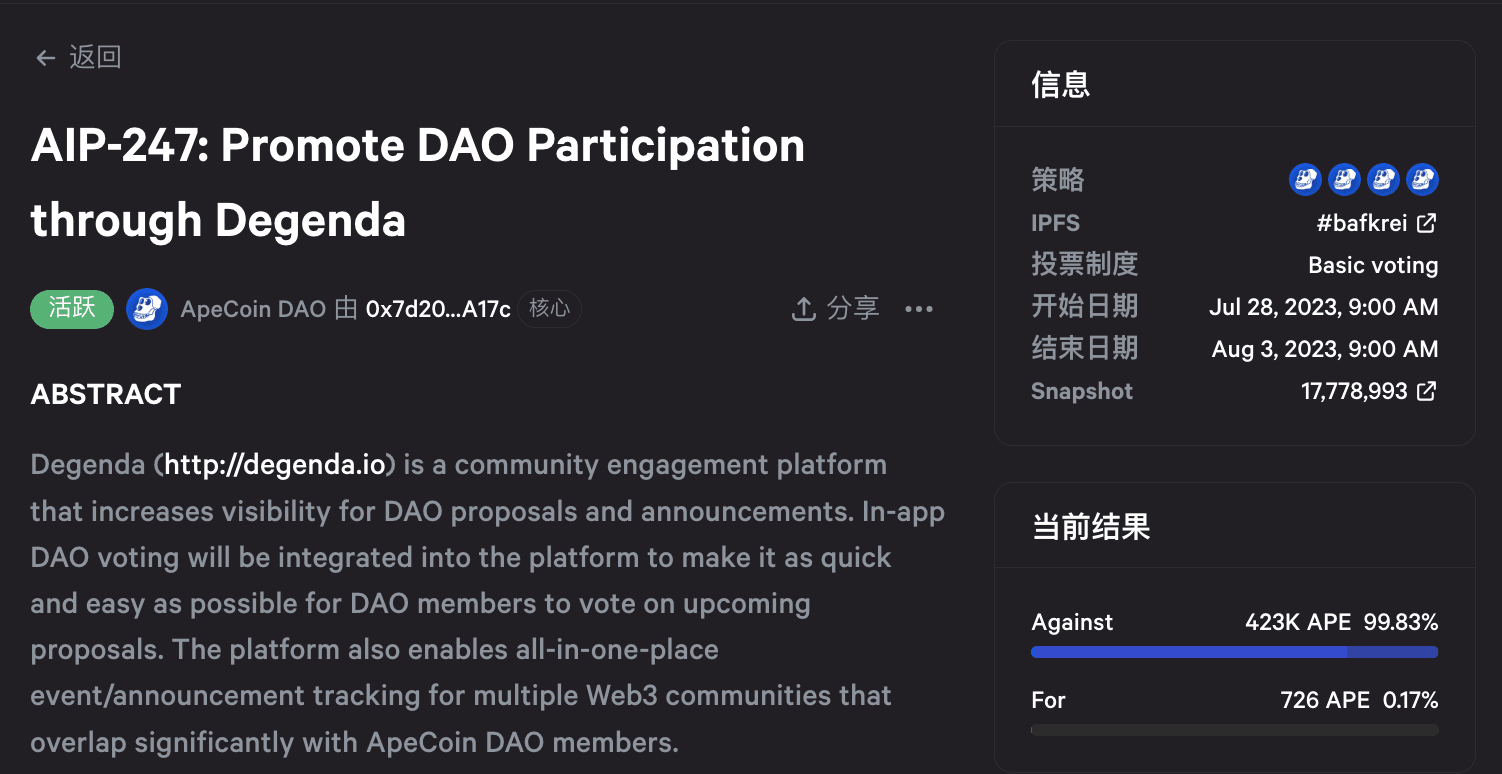ApeCoin DAO's new proposal proposes integrating community engagement platform Degenda | Binance ...