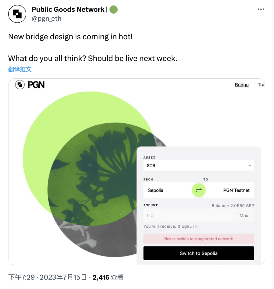 PGN di rete Layer2: il nuovo design del bridge a catena incrociata ...