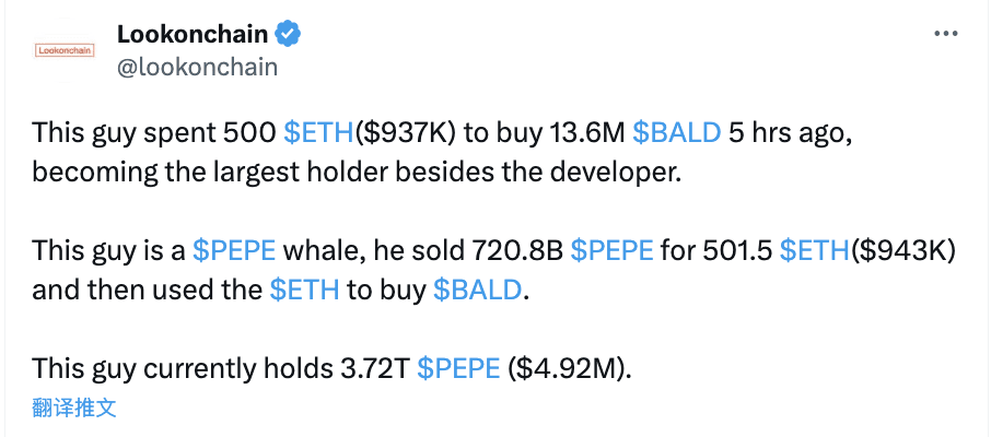 Data: A PEPE whale purchased BALD with 500 ETH and became the largest individual holder ...