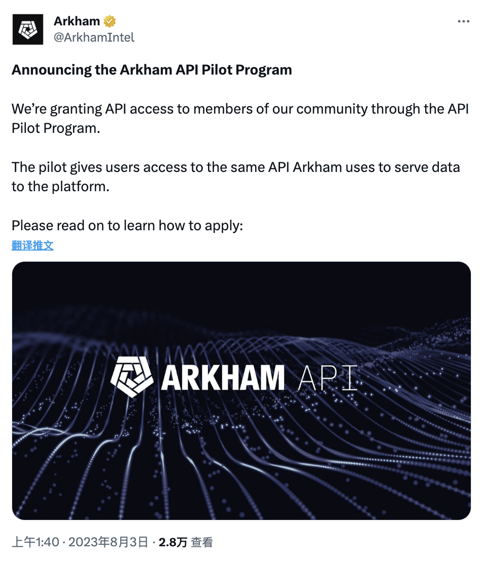 Arkham Launches Arkham API Pilot Program to Provide API Access to Community Members | Binance ...
