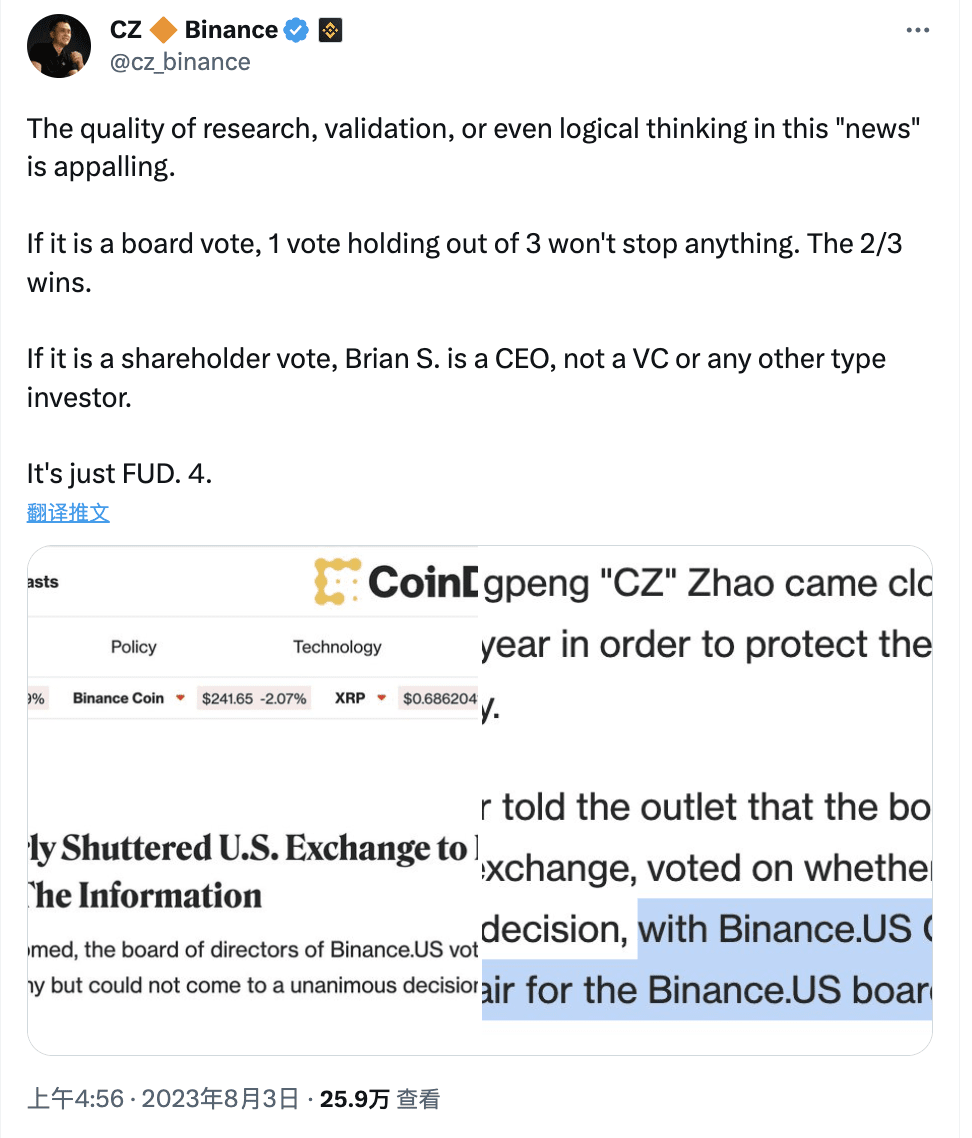 CZ: The news that the vote to shut down Binance.US failed is false and ...