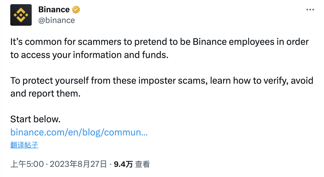 Binance: Users need to beware of scams impersonating Binance employees ...