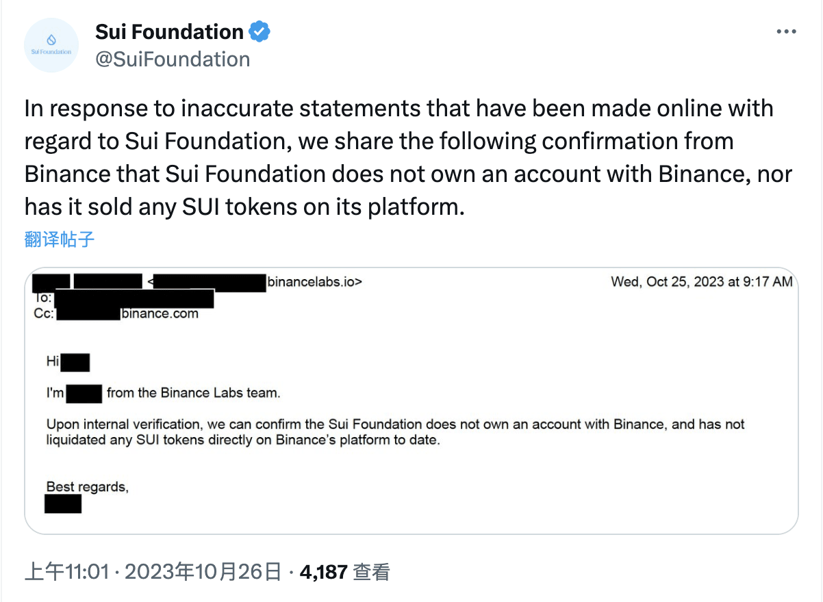 Sui Foundation: does not have a Binance account and has not sold any SUI tokens on Binance ...