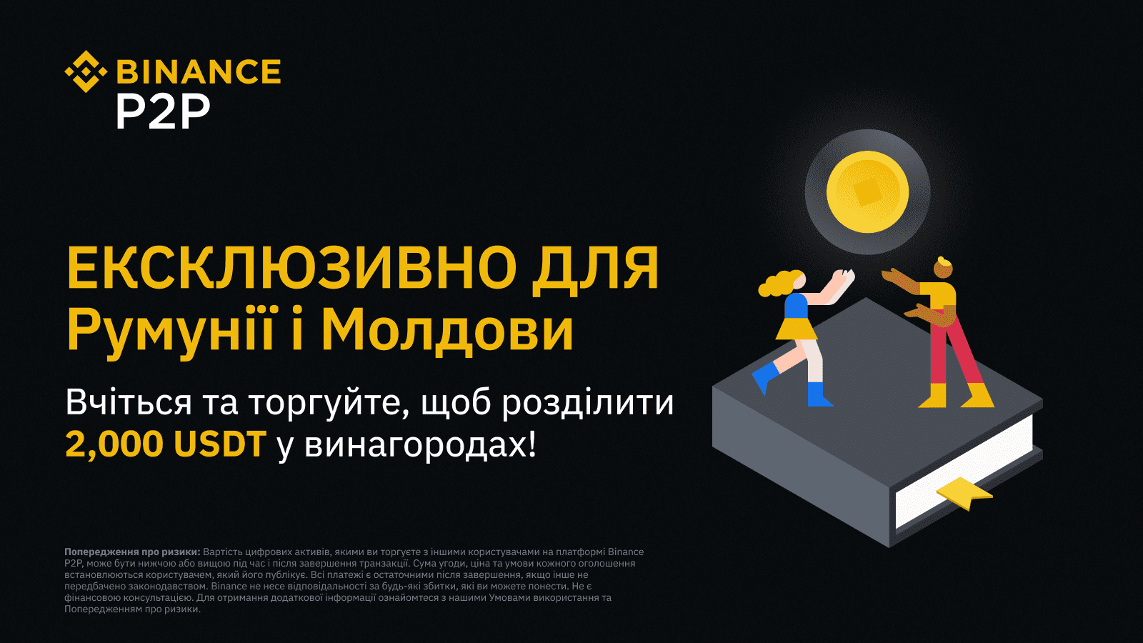 Exclusively for users from Romania and Moldova: Learn and trade to share 2000 USDT in rewards on ...