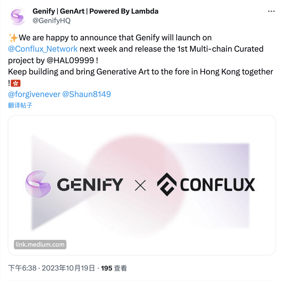 Multi-chain Generative Art NFT Platform Genify Announces Joining ...