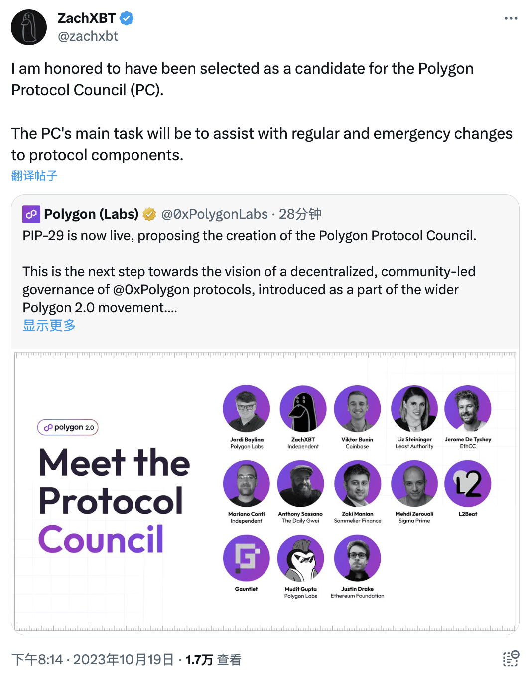 Chain Detective ZachXBT Becomes a Candidate for the Polygon Protocol ...