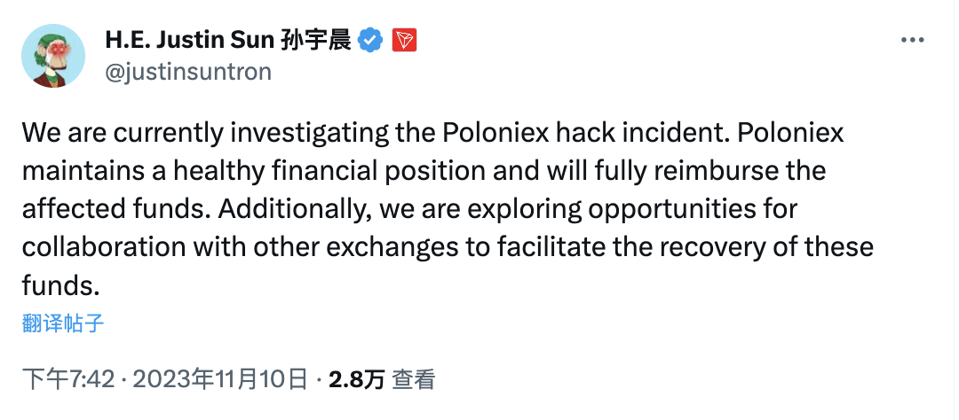 Justin Sun: Poloniex hacking incident is under investigation and ...