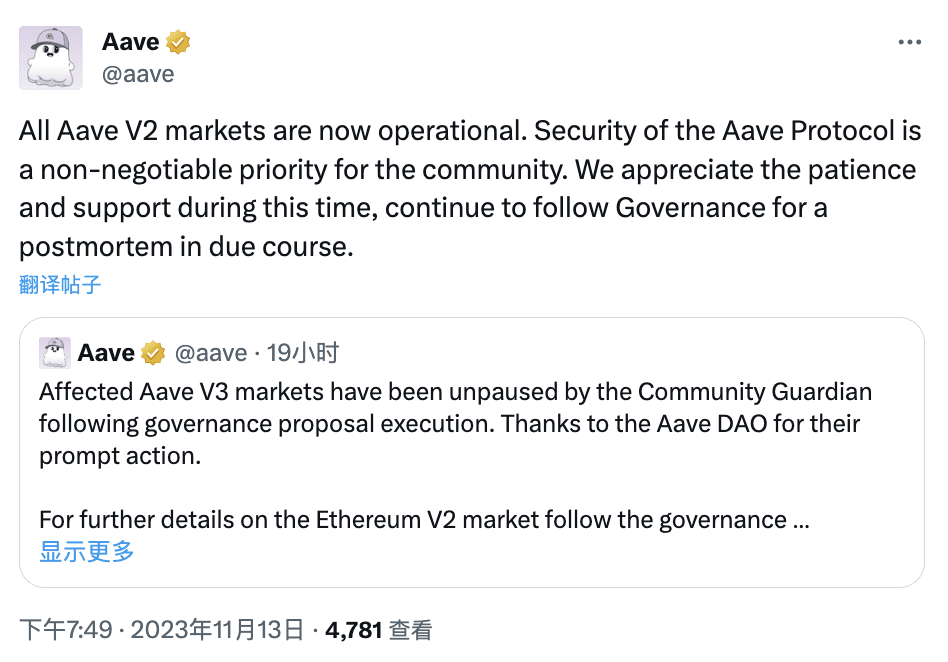 Aave has reopened V2 markets on Ethereum | Binance News on Binance Square