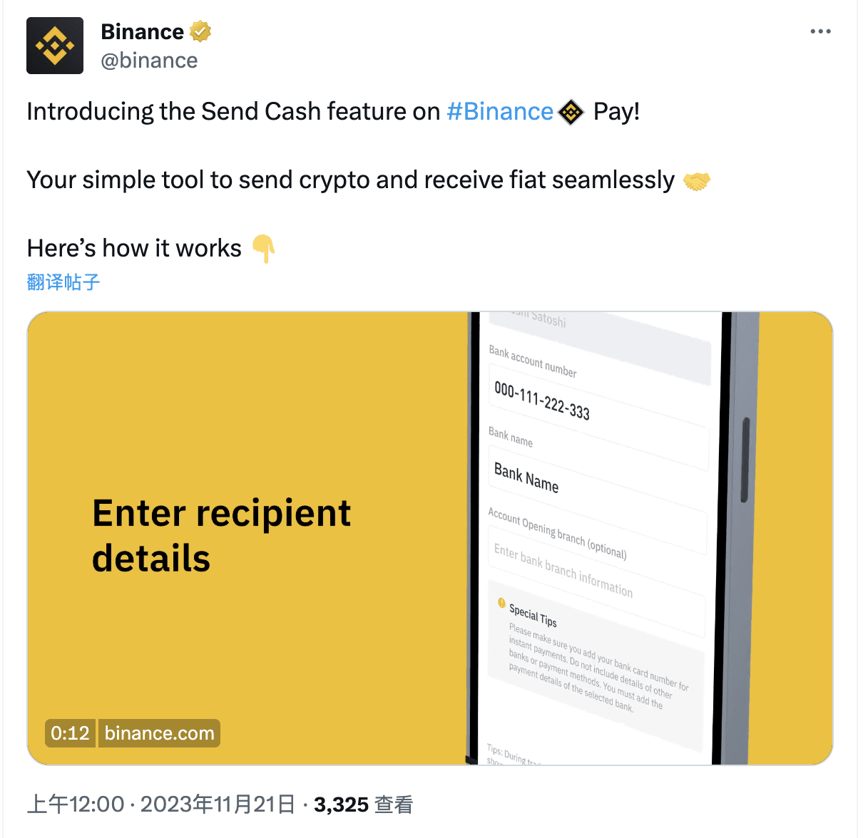 Binance Pay launches “Send Cash” feature to improve user transaction ...