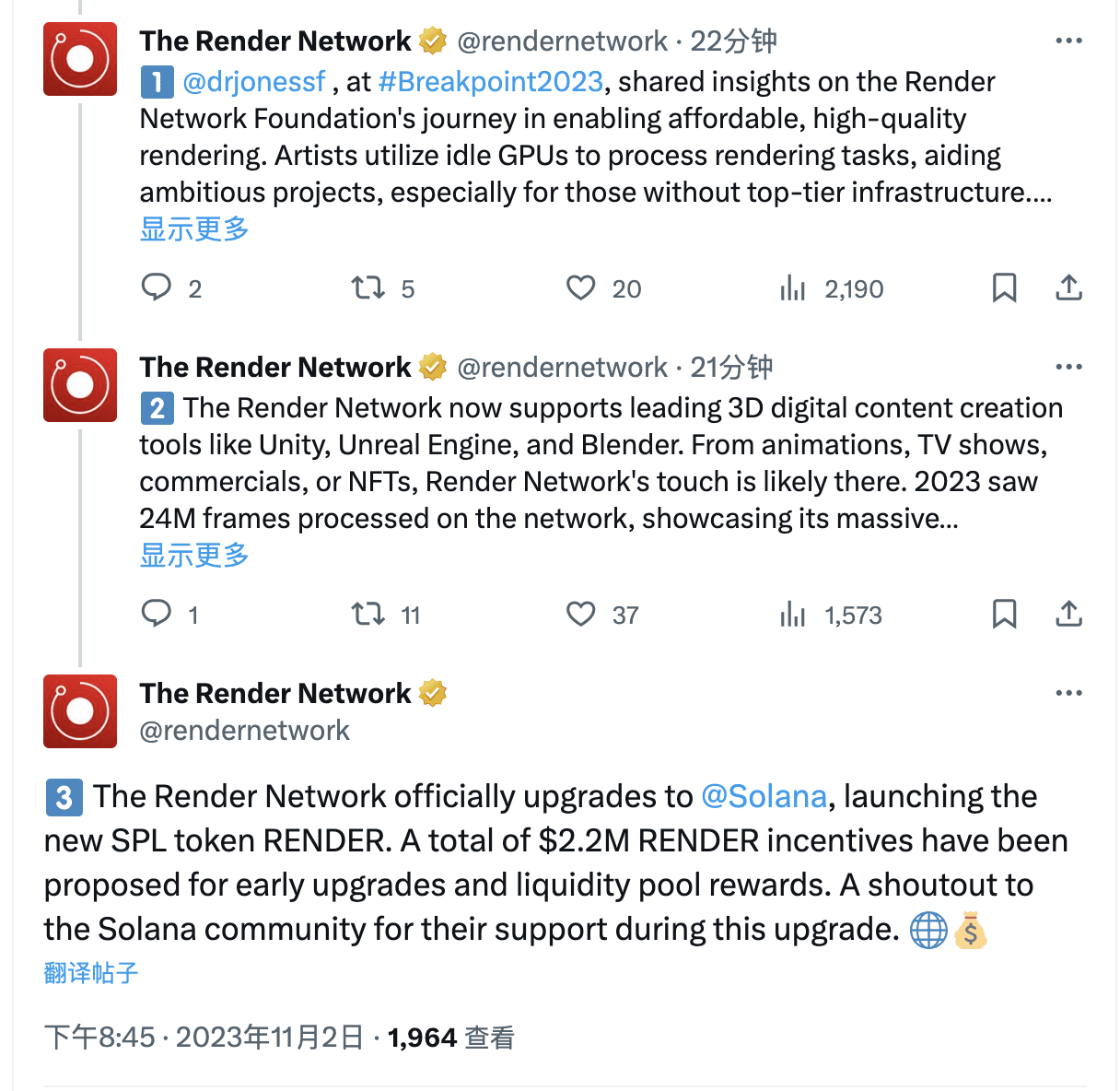 Render Network announces listing on Solana and launches new SPL token RENDER | Binance News on ...
