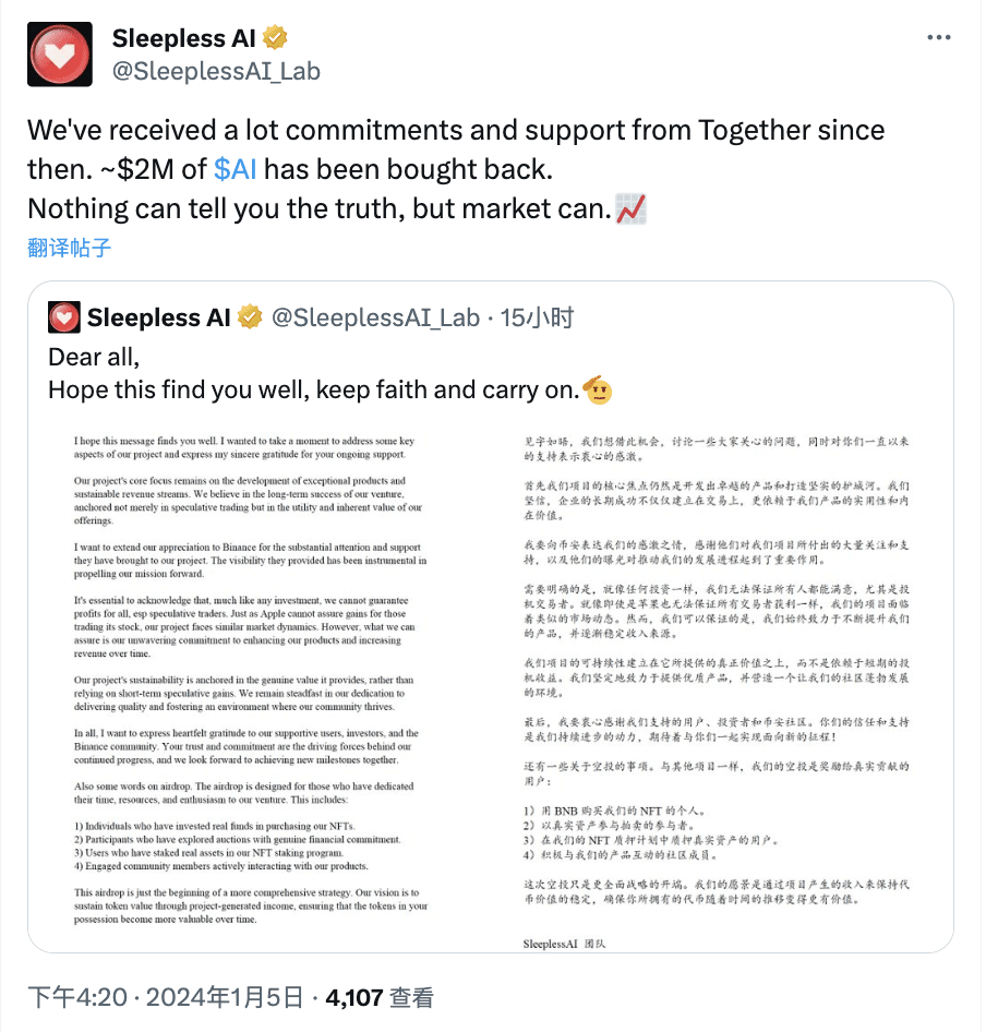 Sleepless AI: AI that has repurchased approximately $2 million | Binance News on Binance Square